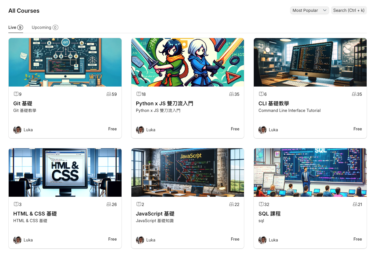 饅頭計畫 #4 開始報名啦！ - 程式柴 CodeShiba